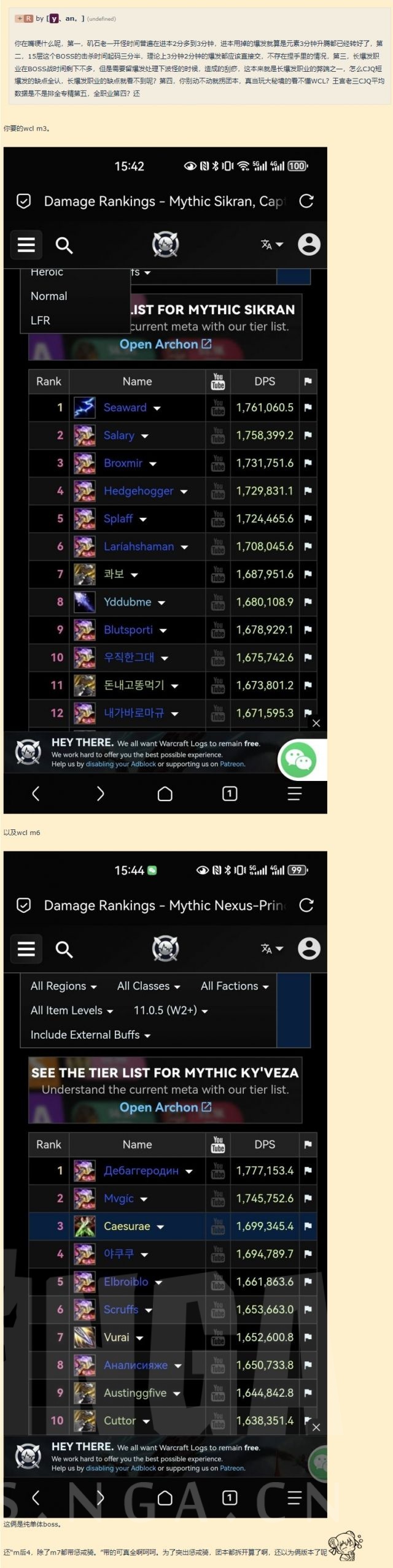 [水一贴] 联动旁边热帖，竟然有这么多人不知道cjq单体什么水平 NGA玩家社区