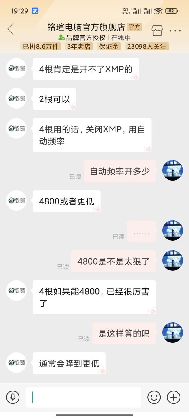 内存条求助，四条不能开xmp吗 NGA玩家社区