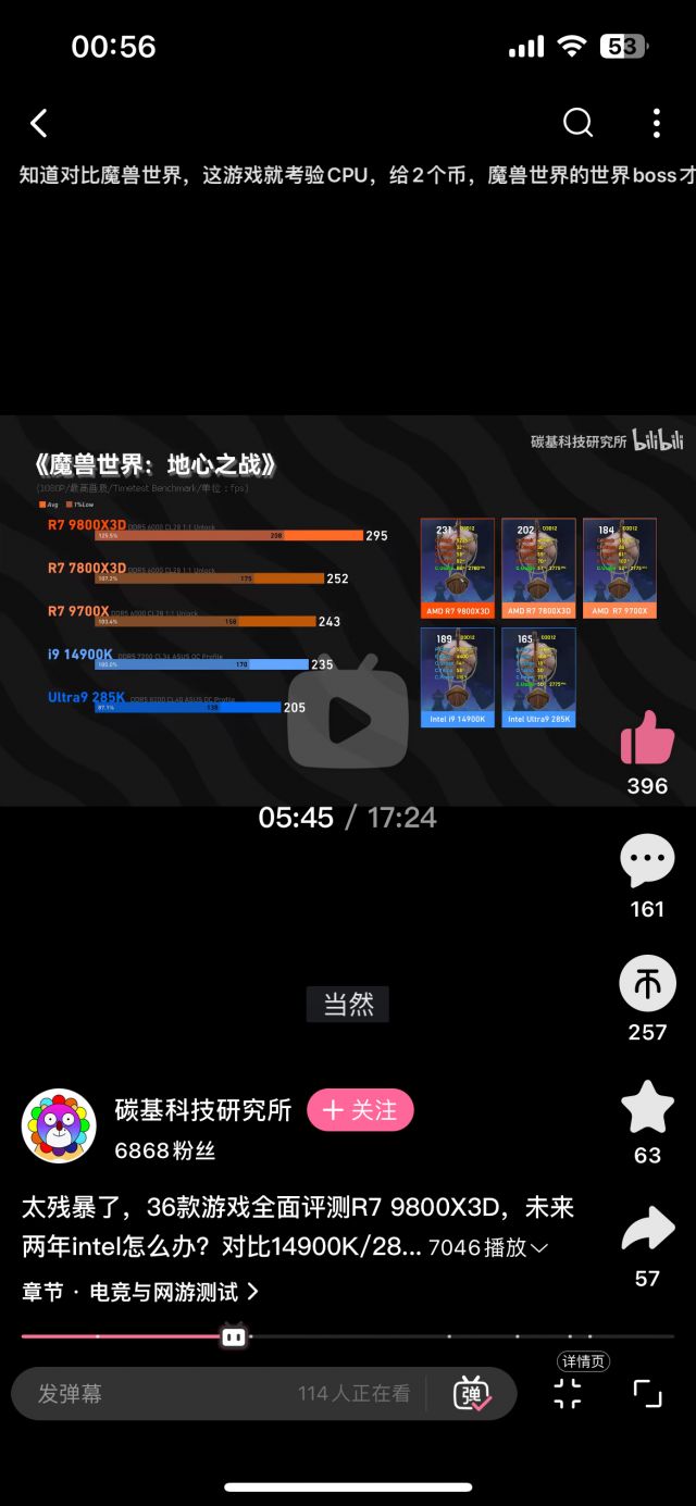 就每帧/元来看，什么cpu适合WOW呢 NGA玩家社区
