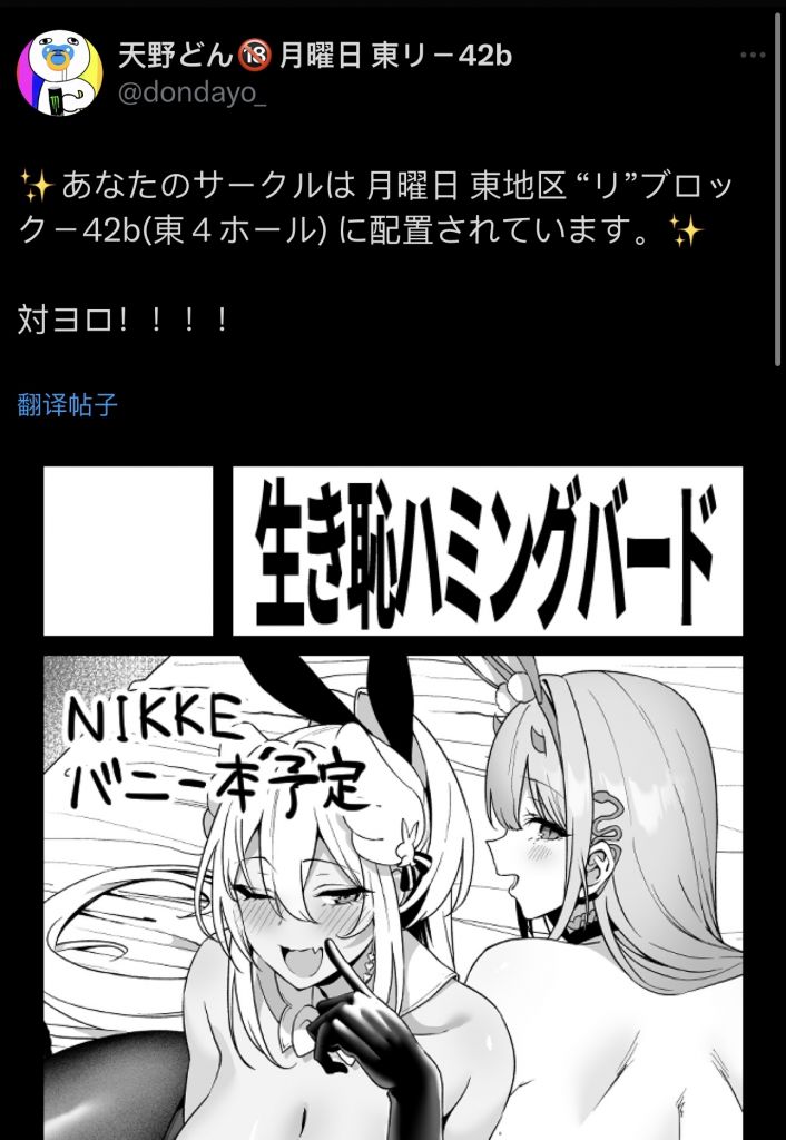 c105要来了 NGA玩家社区