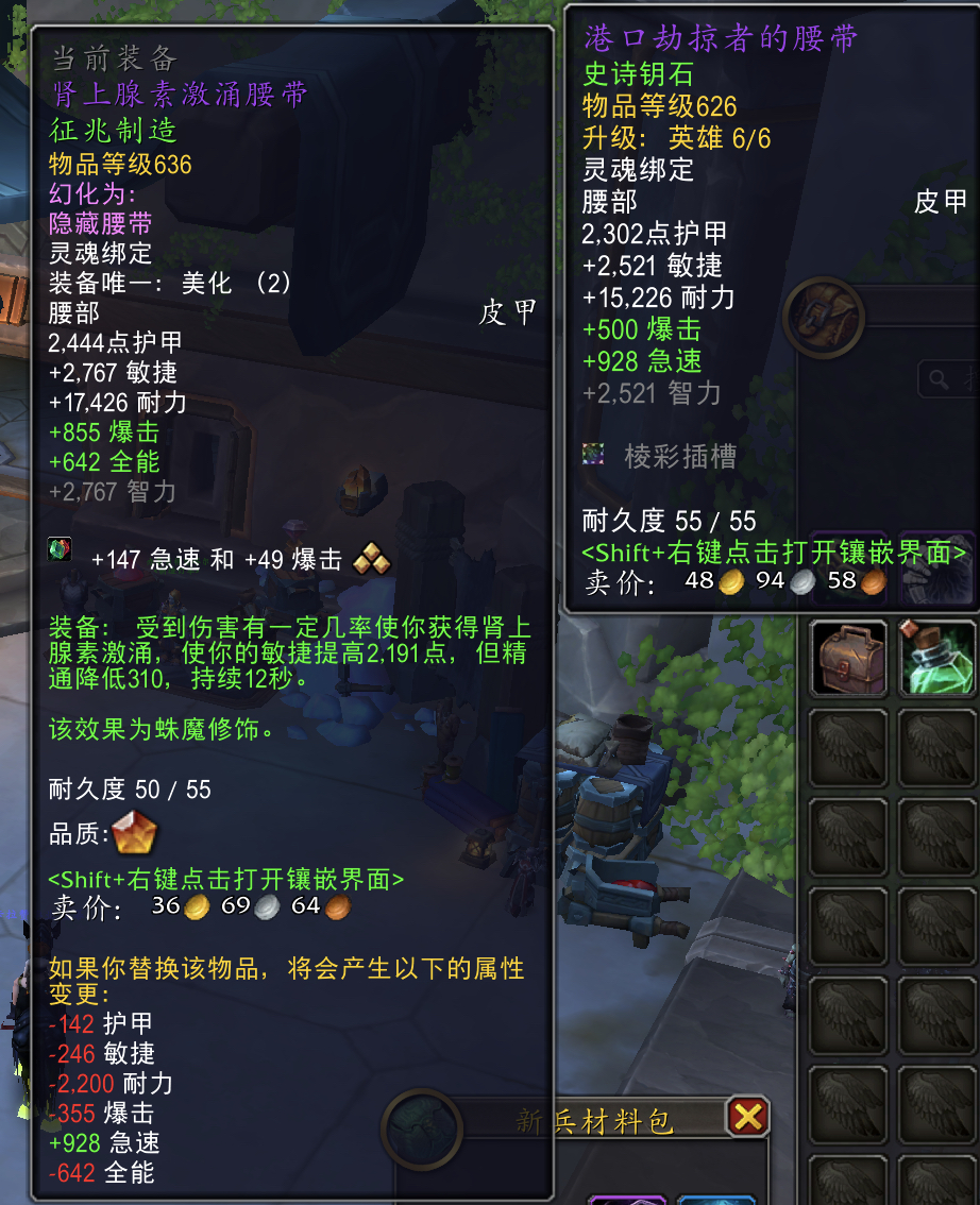 [PVE][复仇]求教 dht 美化问题 NGA玩家社区