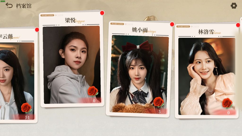 [回帖抽奖]真人互动影像游戏《不靠谱心动》现已登录EPIC平台 NGA玩家社区