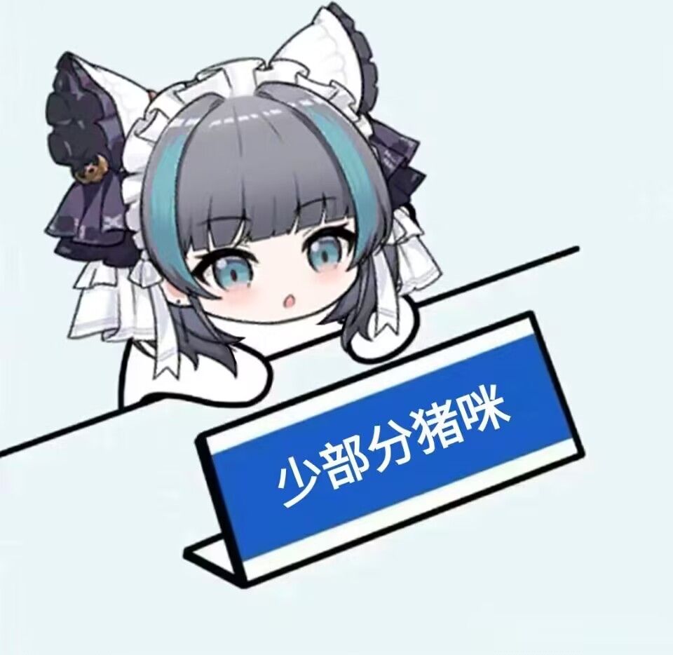 [CCB][港 区 小 篆 之 踩 踩 背] NGA玩家社区