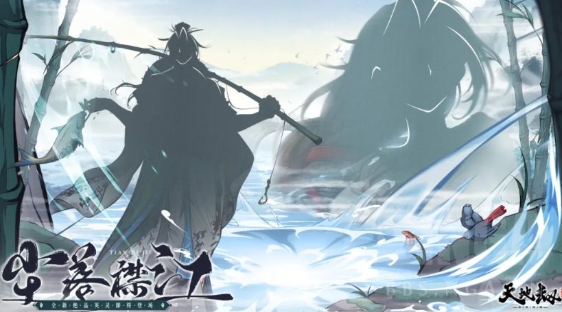 [黑泥吐槽] 一刻也没有为轩辕剑哀悼，真联动已经是大雷，接下来赶到战场的是千秀sp！ NGA玩家社区