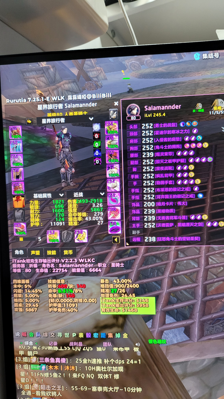 [80-惩戒] 惩戒推荐BIS装 ？？？ B不了啊！！！ NGA玩家社区