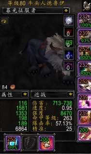 猫无buff这个属性还需要调整吗，4T8 NGA玩家社区