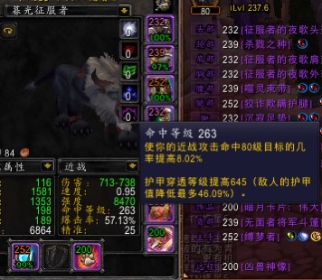 猫巨们，无buff这个属性还需要调整吗，4T8 NGA玩家社区