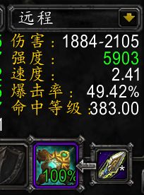 252弩比245枪强在哪？ NGA玩家社区