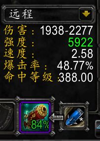 252弩比245枪强在哪？ NGA玩家社区