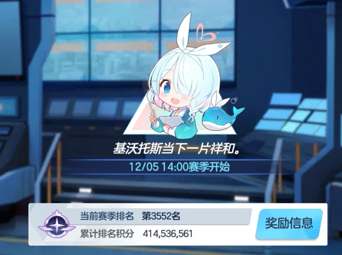 [闲聊杂谈]好想吐槽这个“基沃托斯当下一片祥和” NGA玩家社区