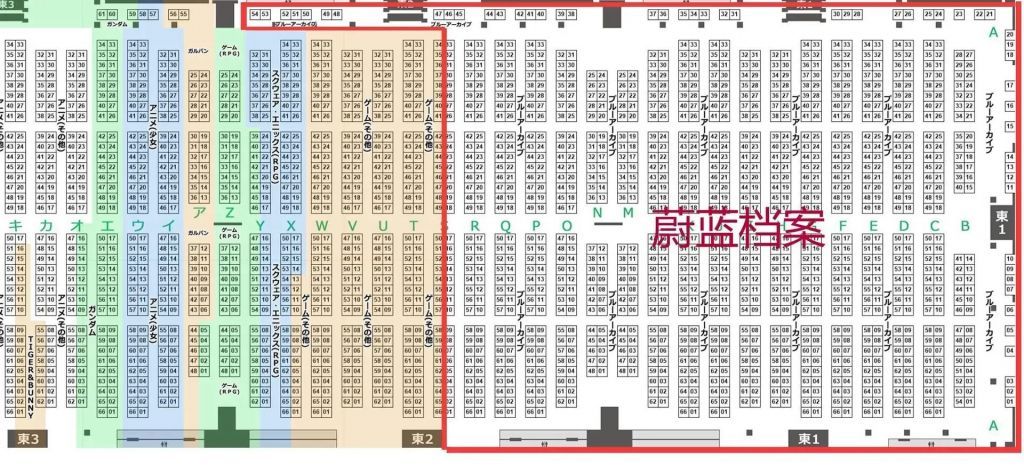 [新闻相关] C105摊位11.8详细版 NGA玩家社区