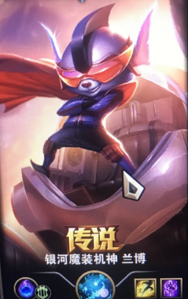 [游戏本体]宙斯我求求你选兰博皮肤吧 我是上单玩家 我不喜欢玩奥恩 178