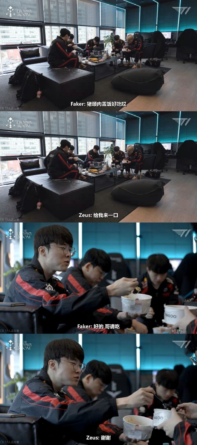 [联盟赛事]震惊！队霸zeus居然在场下让faker喊哥喂饭，让监督扣吗给自己跑腿买可乐 NGA玩家社区