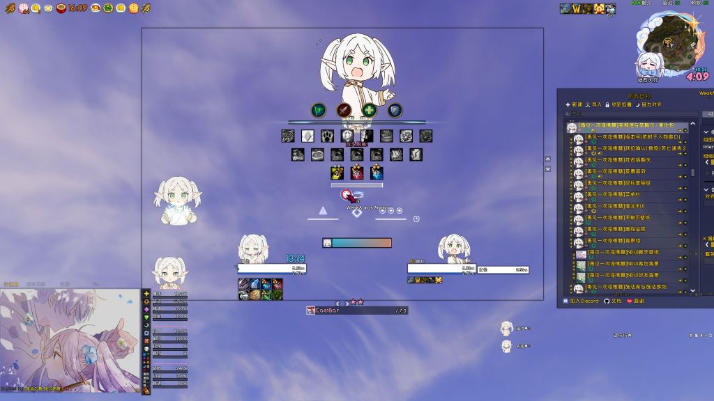 [WA] [小玩意儿] [界面分享] 芙莉莲与辛梅尔的ndui美化包 NGA玩家社区