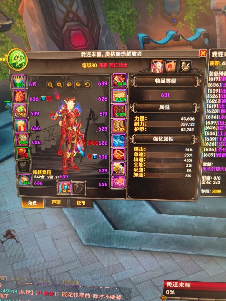 邪dk团本单体多少dps合格？ NGA玩家社区