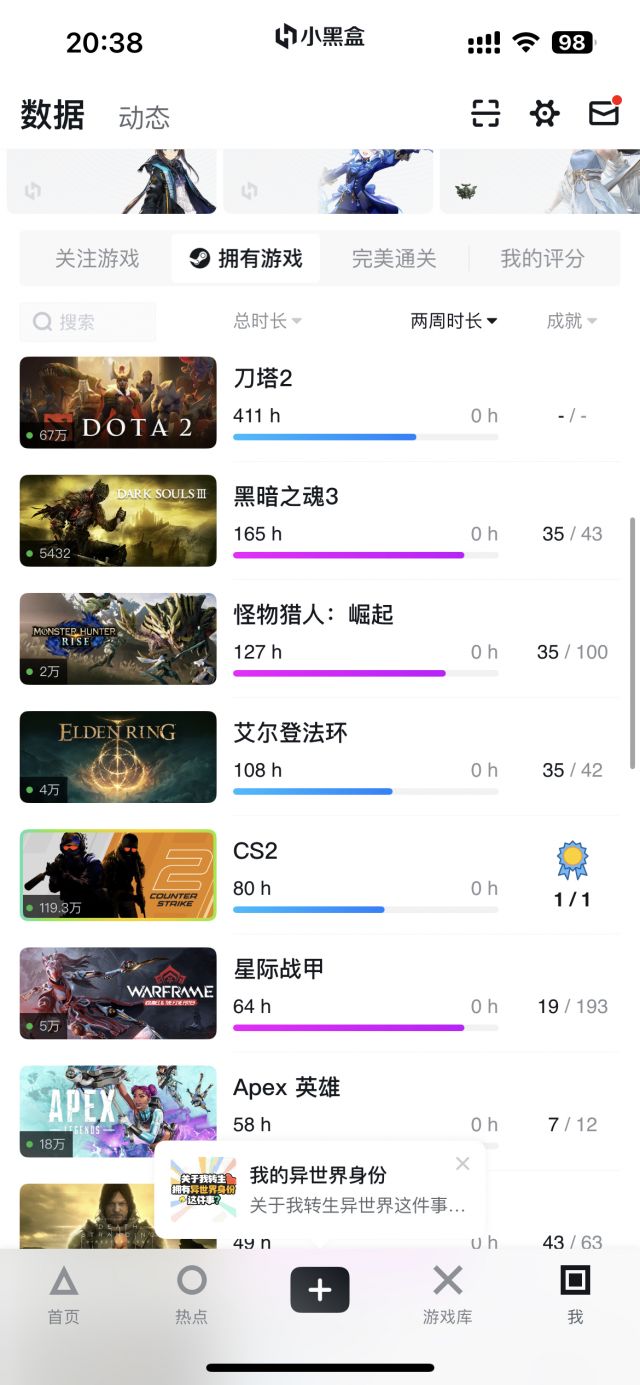 为什么steam库看不到dota NGA玩家社区