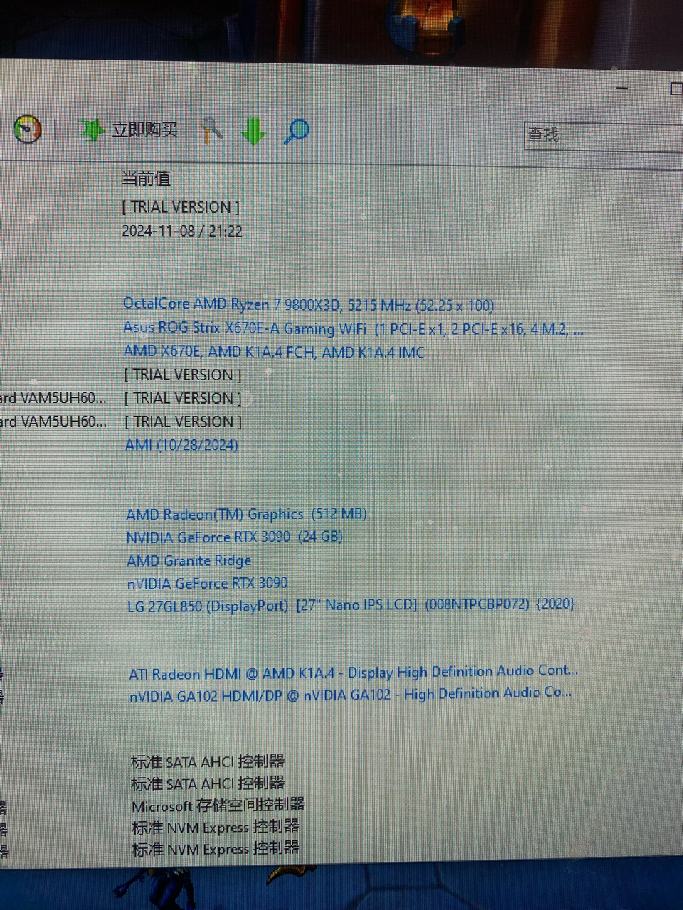 直接YES了，摊牌了，5900x换到983d之后，香到爆炸(更新魔兽世界部分使用场景) NGA玩家社区