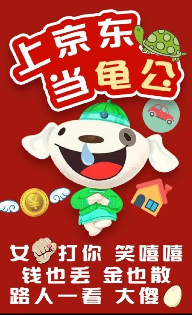 [买书] 京东的满300减130建议冲吗？ NGA玩家社区