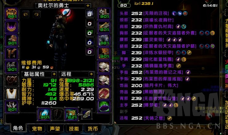 252弩比245枪强在哪？ NGA玩家社区