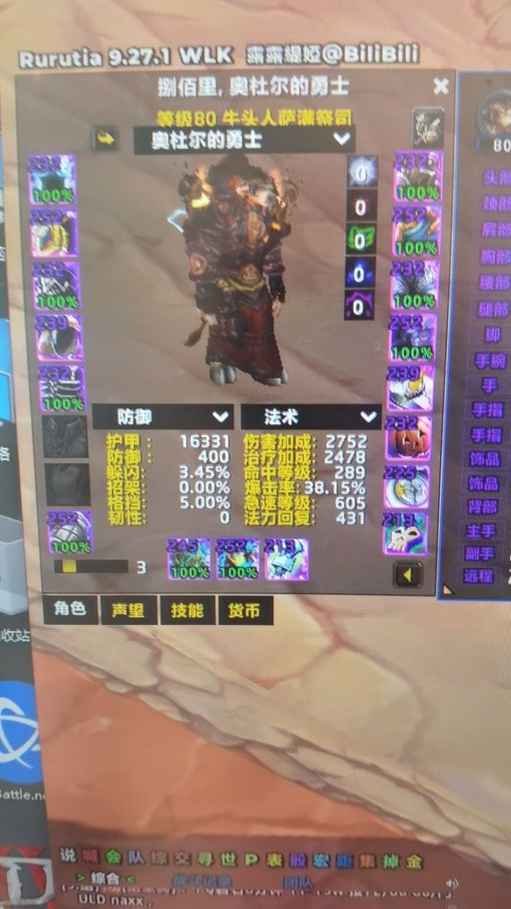 元素4t8选择问题 NGA玩家社区