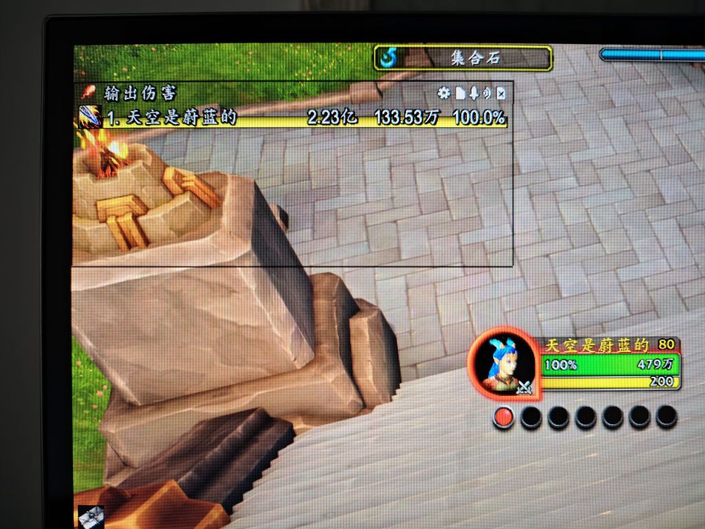 [狂徒] 狂徒做任务 gse NGA玩家社区