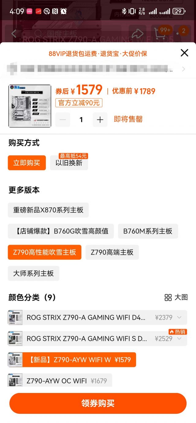 请教 主板 z790-AYW wifi w NGA玩家社区