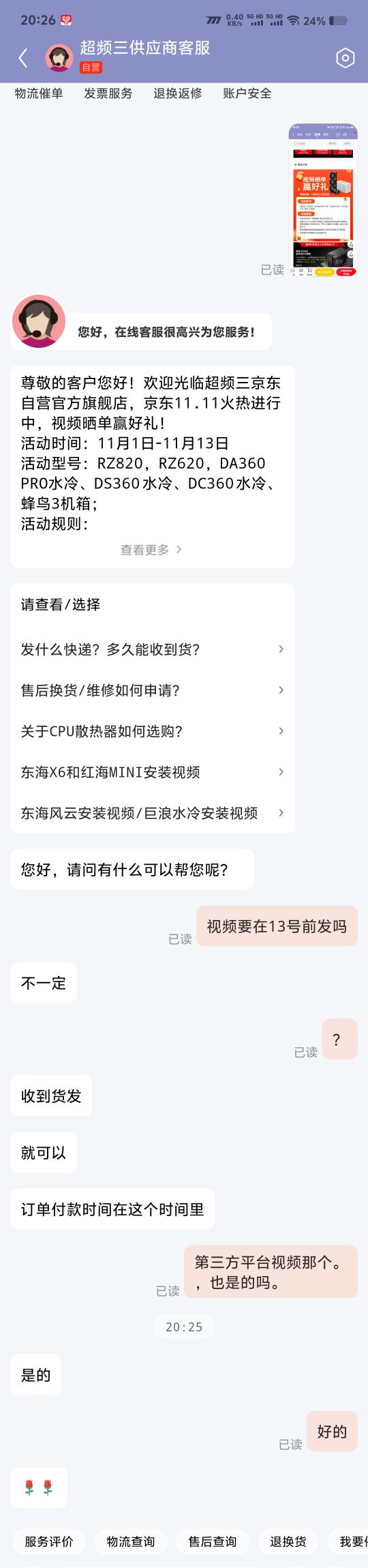 rz500还有好价吗？或平替 NGA玩家社区