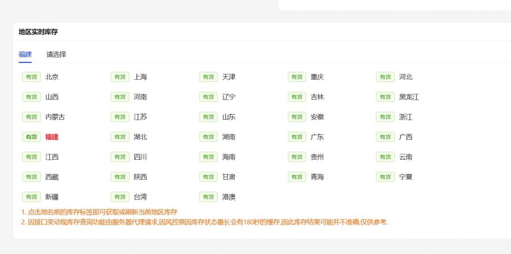 漫步者n300支架有货了，货源充足，叠券后400拿下 NGA玩家社区