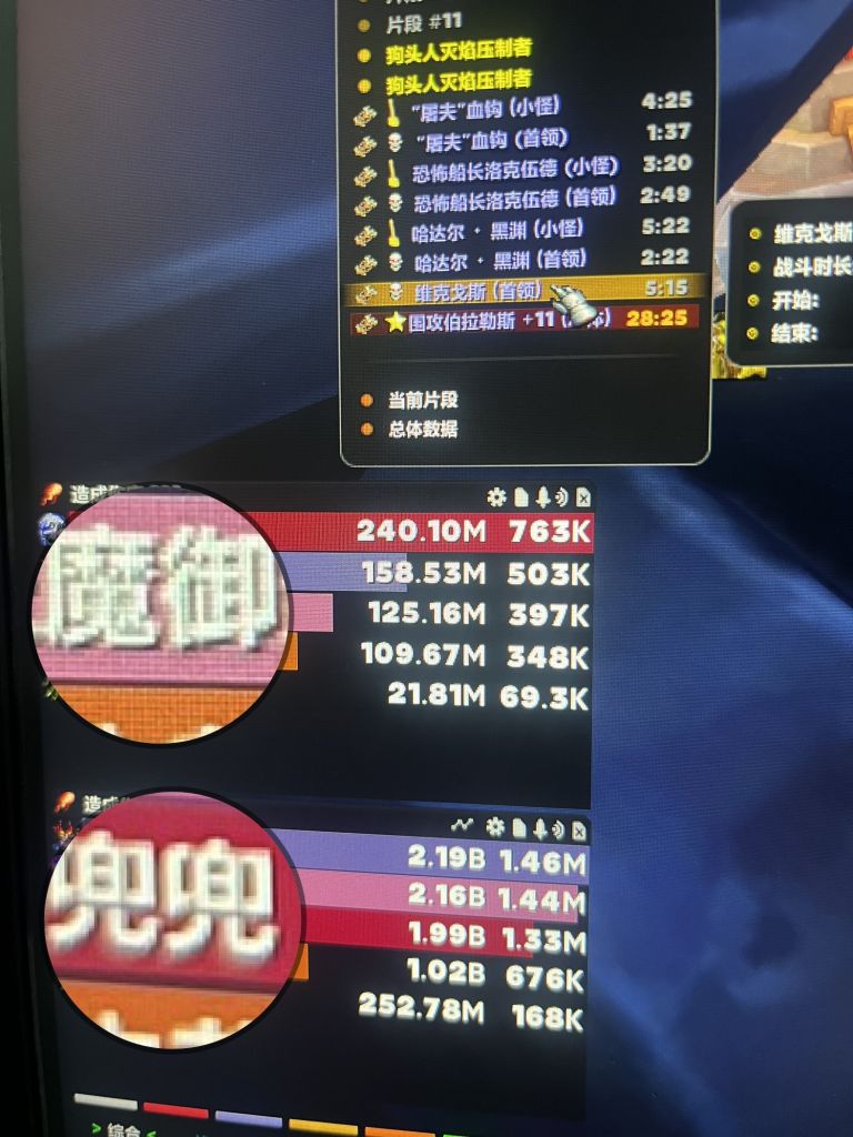 各位术爷dps都是多少啊 NGA玩家社区