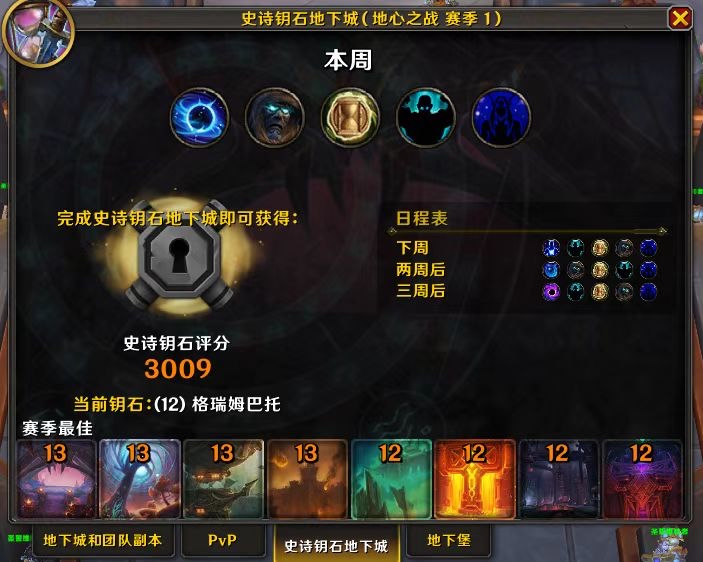 3000+冲层 招募DPS/龙人 NGA玩家社区