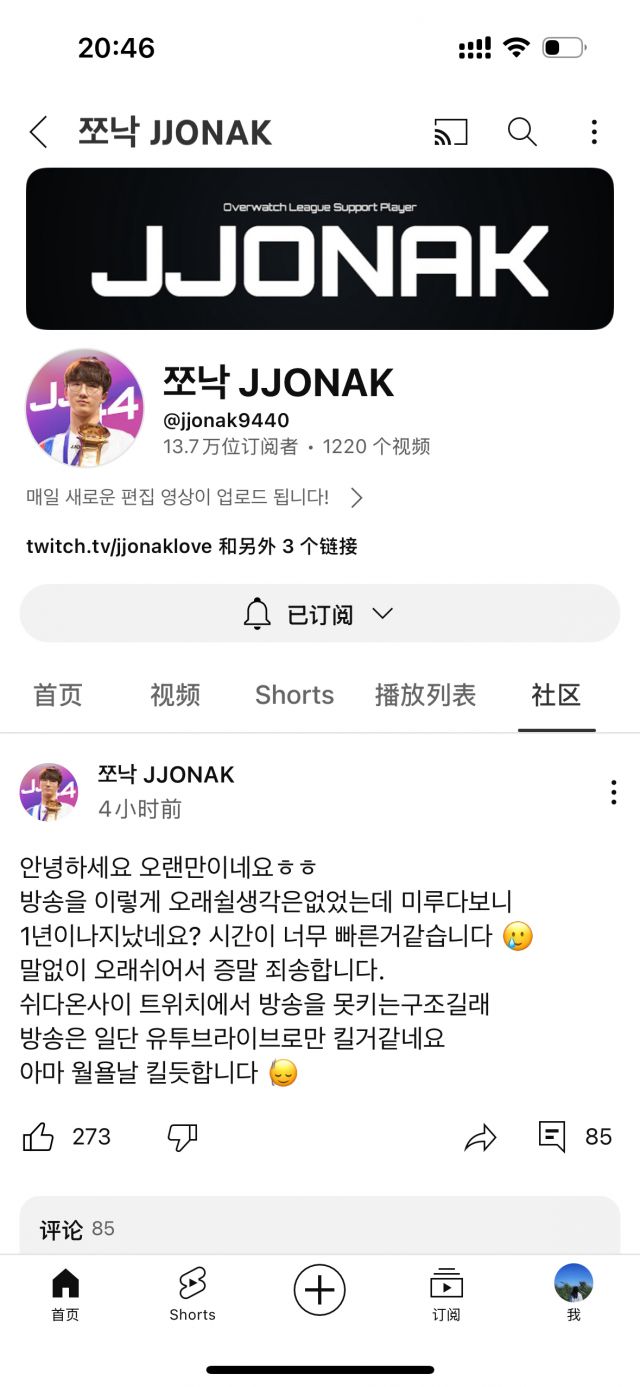 [直播讨论]JJonak准备复播啦 NGA玩家社区