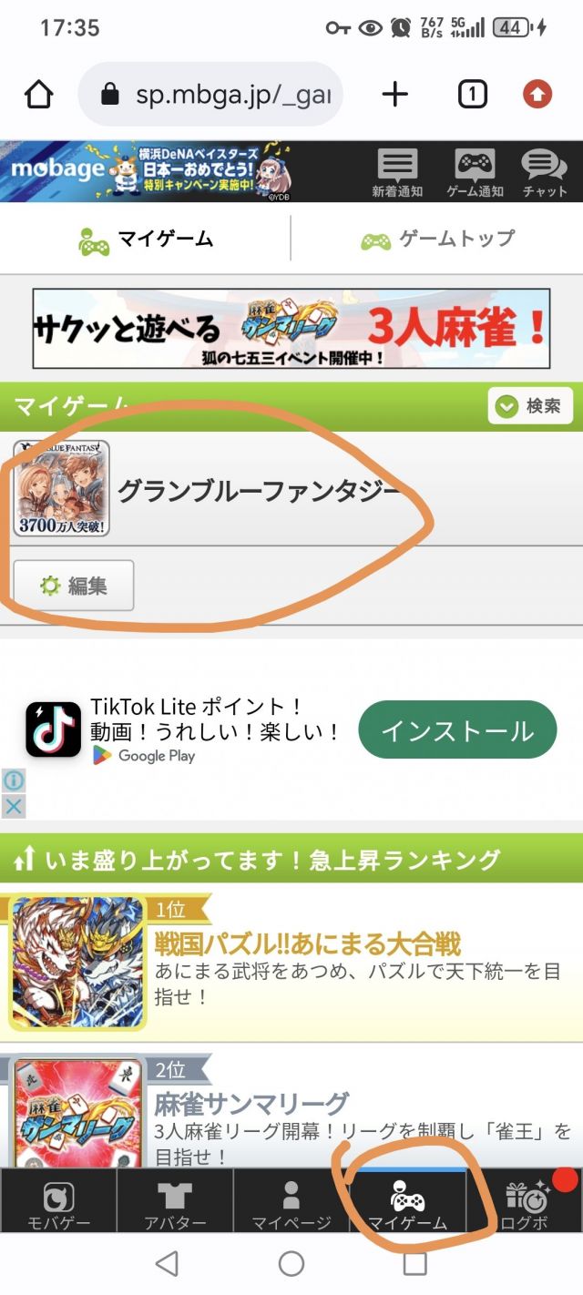 最近我的gbf怎么登不上去，之前都好好的 NGA玩家社区