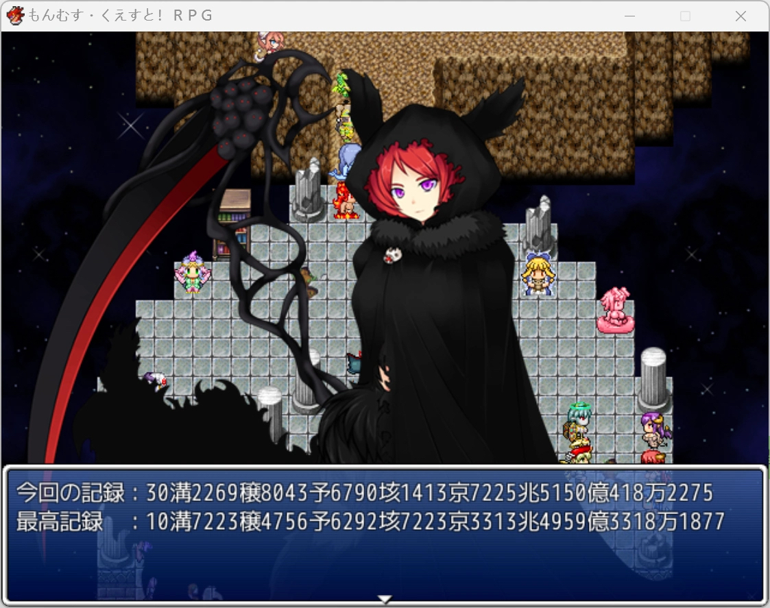 这勇者大战魔物娘rpg终章的数值膨胀有点厉害吧 NGA玩家社区