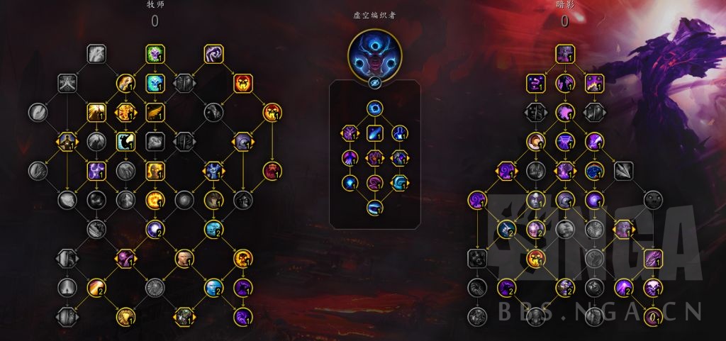 [暗影] [PVE]虚空吞噬万物！11.0虚织者暗牧新手入门指南(11月11日更新) NGA玩家社区