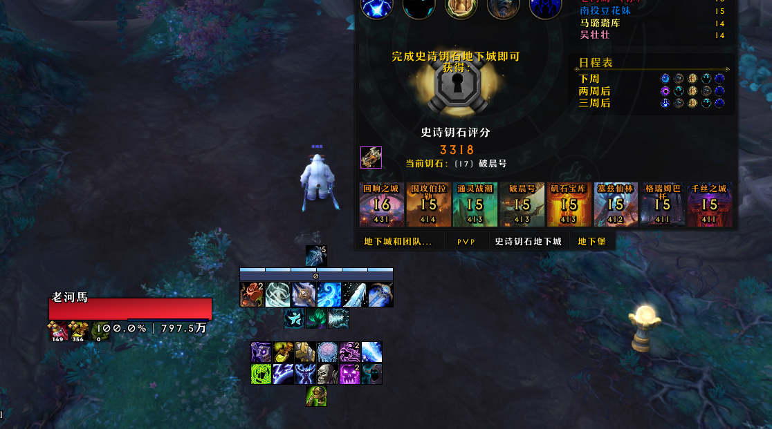 [冰霜dps]全15限时3300分纪念一下 NGA玩家社区