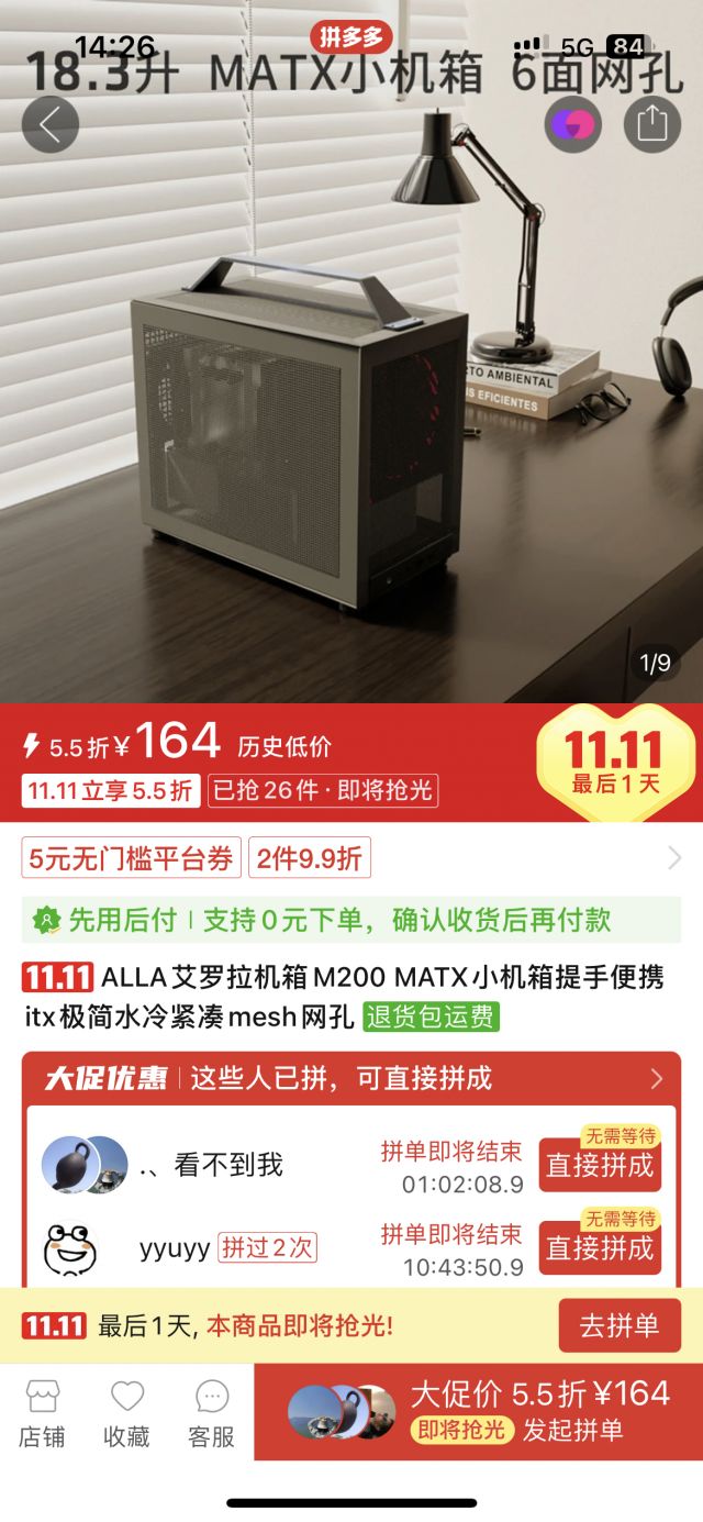 有没有散热稍微好一些、做工和外观好的matx小机箱 NGA玩家社区