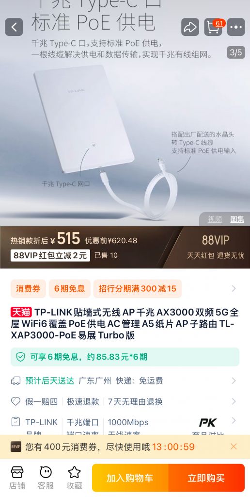 全屋wifi方案咨询，在线等下单 178