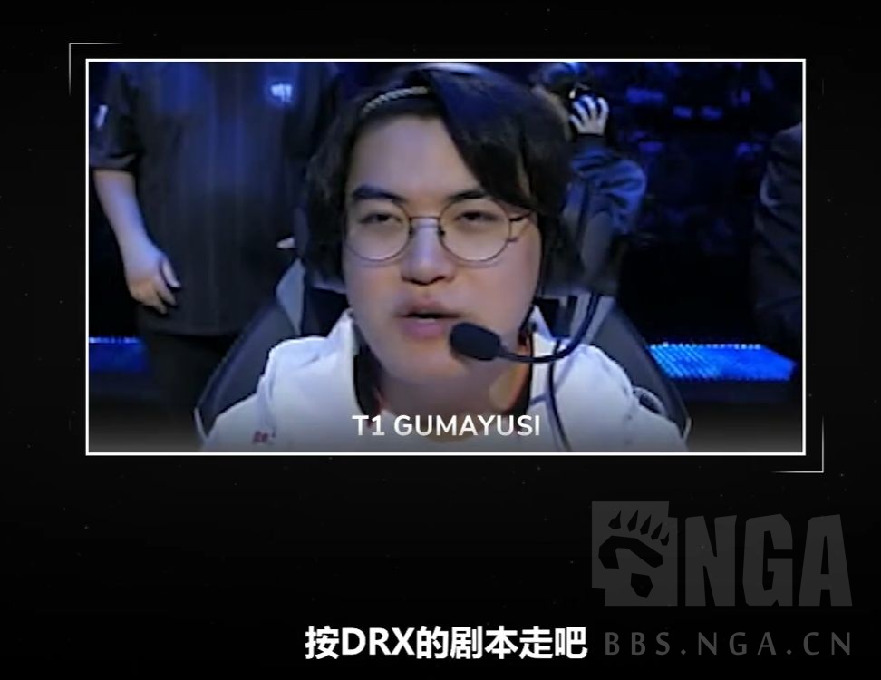 [国际赛事] t1语音熟肉出来了，不过生草的点真多 178