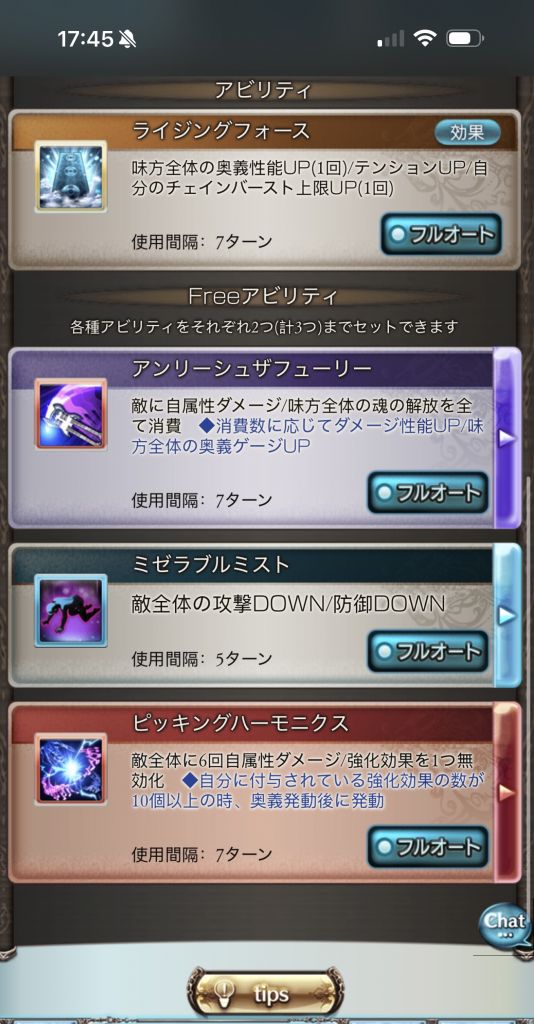 [150HELL] 劍豪 輝夜 牛 豆丁 七劍盤高配召喚 穩定6T內 NGA玩家社区