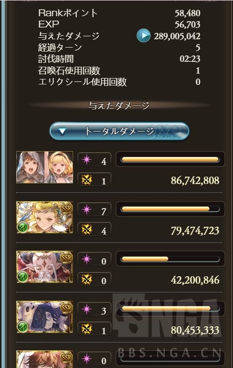 [150HELL] 双面方阵 大帽子 桑岛 80隐者 巫妖，fa 2:17 (更新Q召火天司版) NGA玩家社区