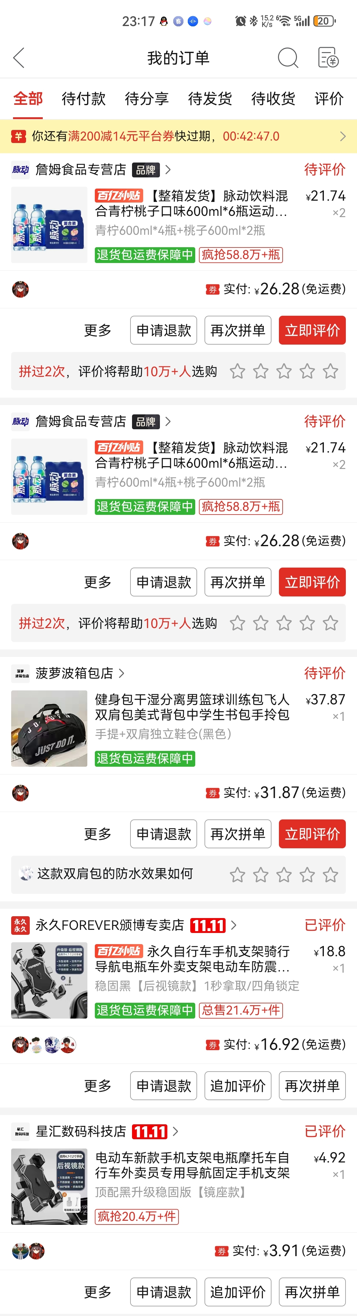 上X东，当龟男，6折买迪卡侬冲锋衣/抓绒衣/速干打底，4折买安踏KT9/狂潮5pro/大地之壳，买摩腾篮球。 NGA玩家社区