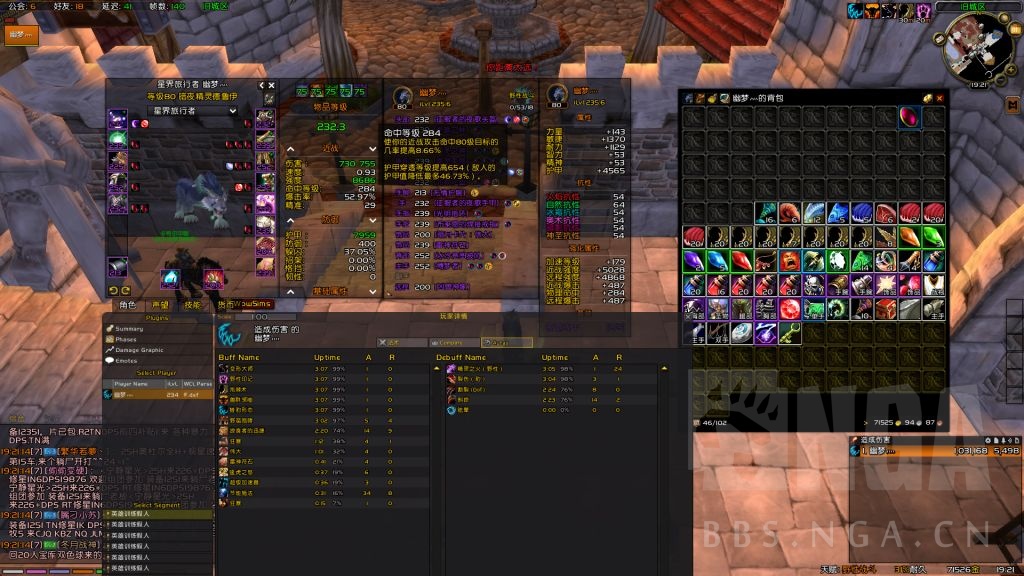 猫德hekili初试有感。。。。 NGA玩家社区