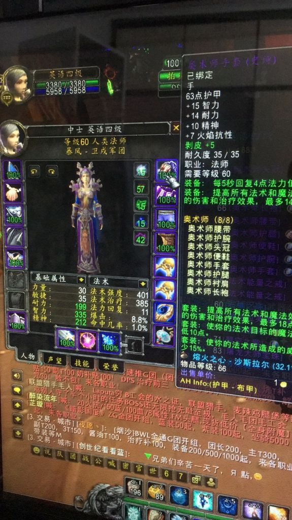 [PVP]求一个法师沉默宏。 NGA玩家社区