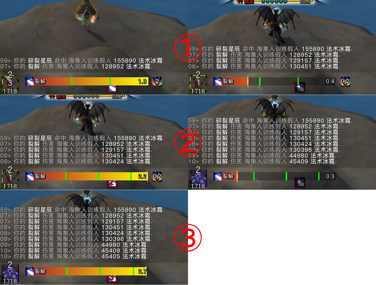 [湮灭PVE] 11.0.7 鳞长湮灭 对于续接裂解的一些实验 178