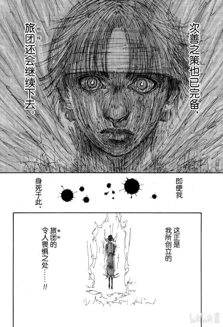 团长：会死的！ NGA玩家社区