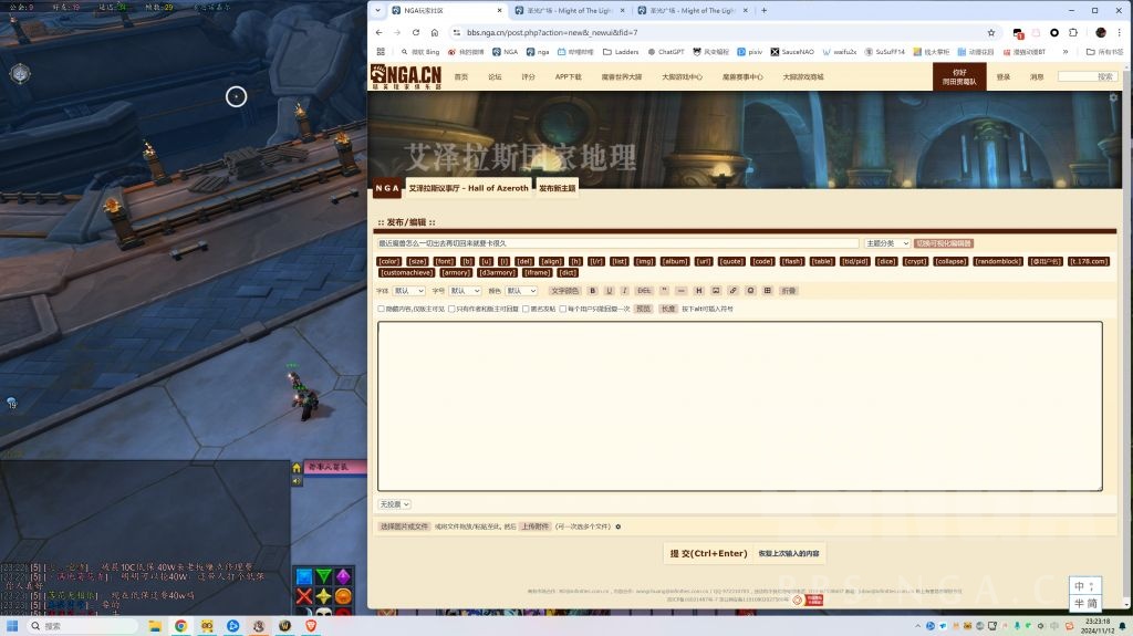 刚被升级了WIN11的24H2版本，现在打游戏只要切到浏览器就很容易卡顿，有解决办法吗？(已解决) NGA玩家社区