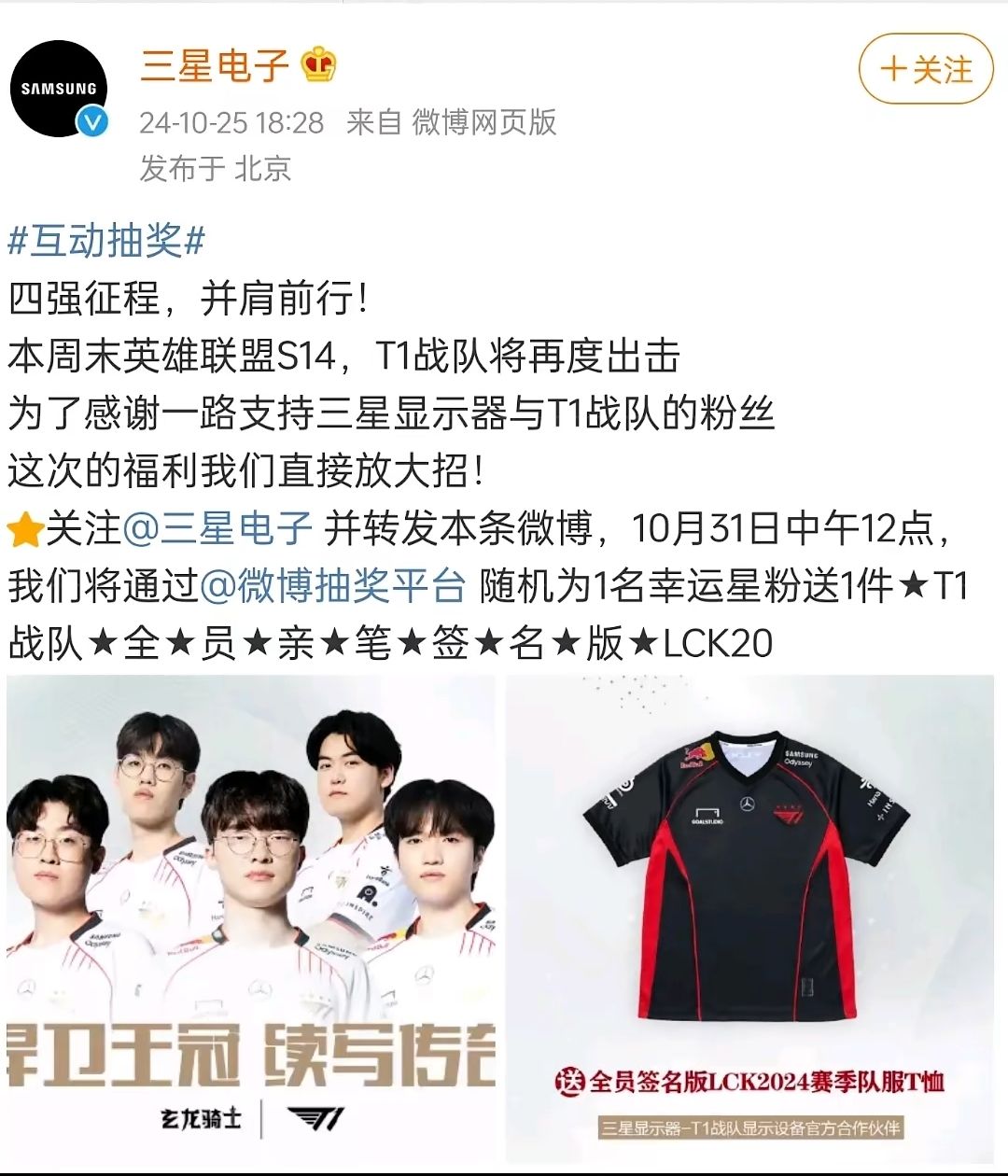 [国际赛事]GENG：三星正统是…… NGA玩家社区