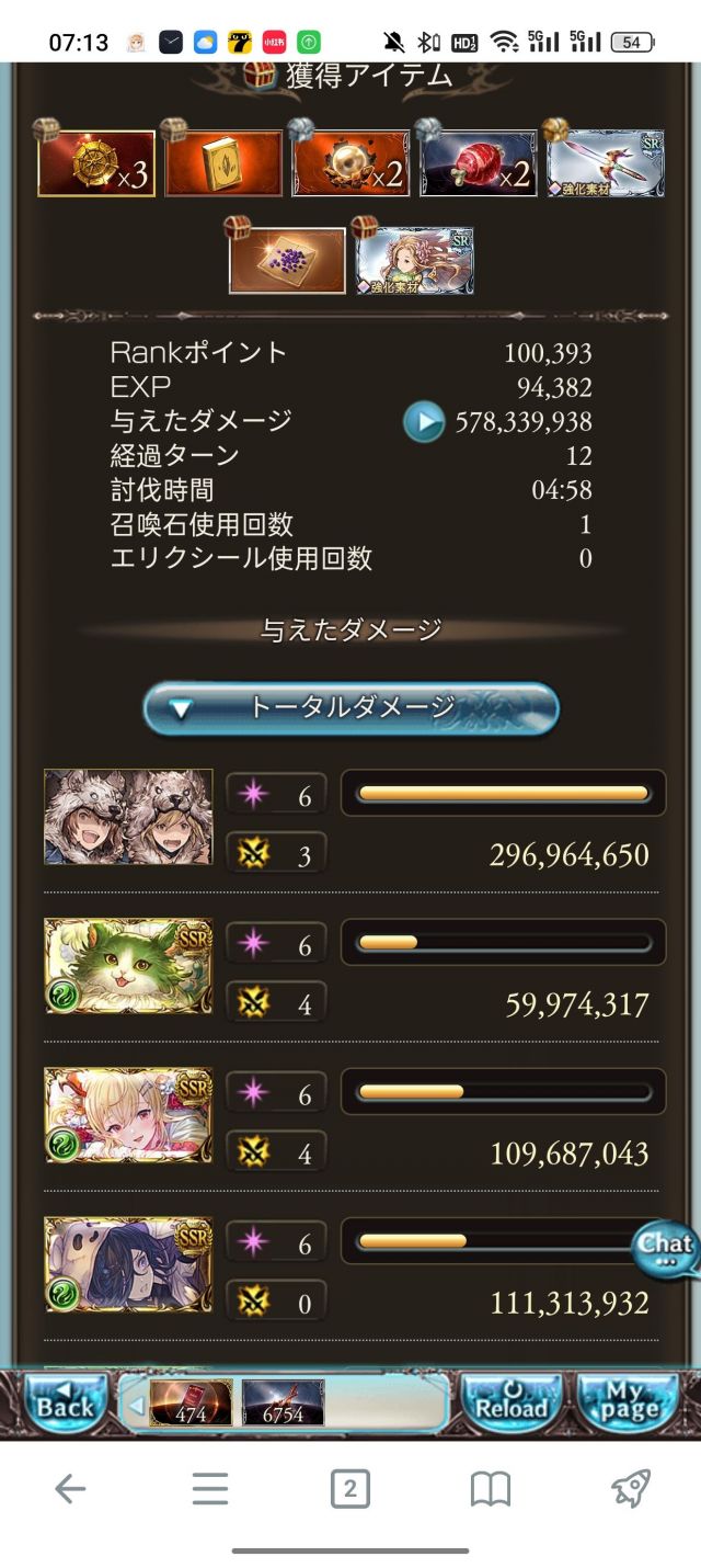 [200HELL] 风老王纯fa 3分20 维恩斧土龙斑比巫妖(极技法) NGA玩家社区