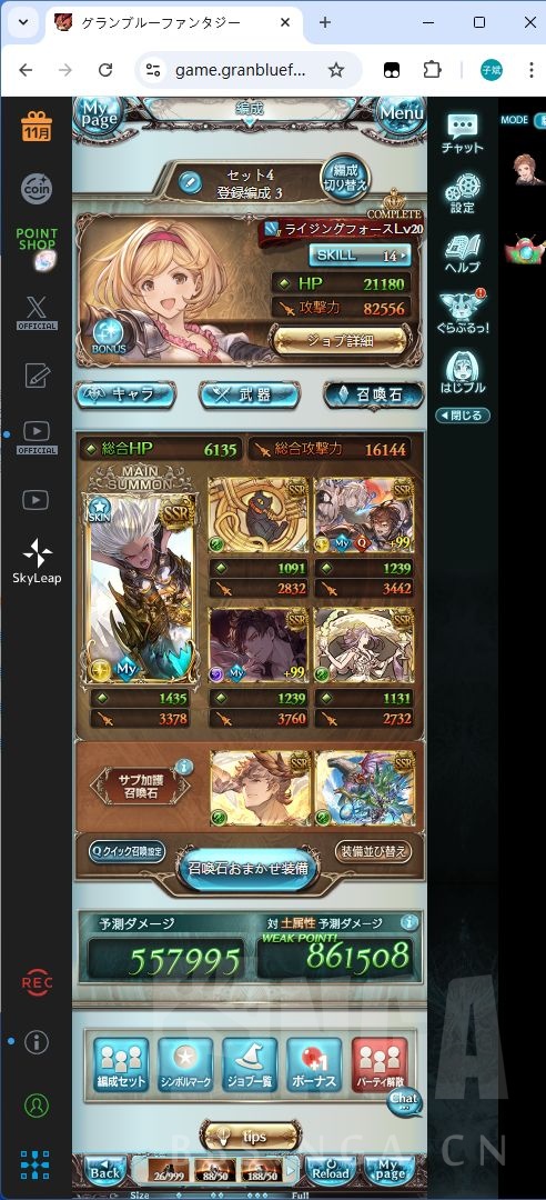 [250HELL] 七剑盘，无贤者，无小团长，开局辉夜套1安定fa21分(辉夜，牛，军神，摇滚主手150连战琴) NGA玩家社区