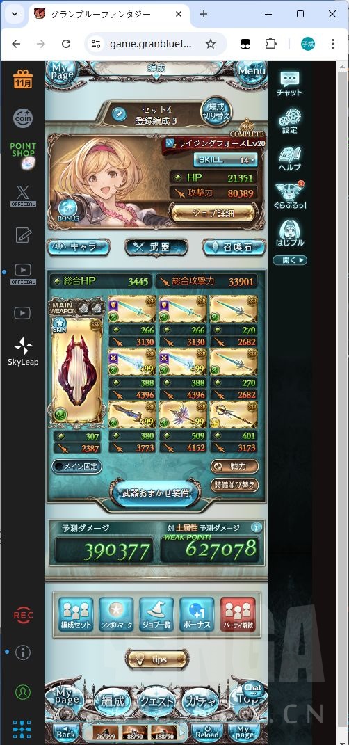 [250HELL] 七剑盘，无贤者，无小团长，开局辉夜套1安定fa21分(辉夜，牛，军神，摇滚主手150连战琴) NGA玩家社区